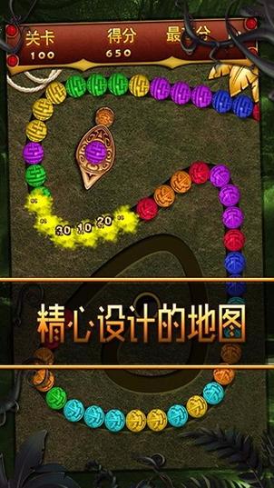 丛林祖玛游戏祖玛丛林球图标