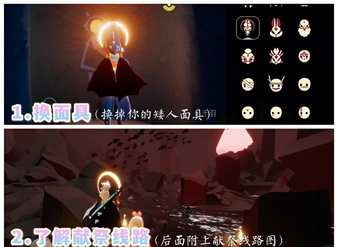 光遇刷蜡烛脚本正版截图