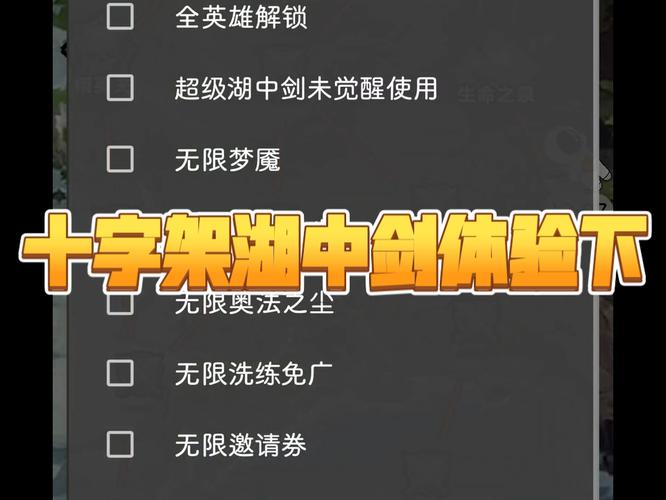 艾泽拉斯自走棋辅助器全免版图标