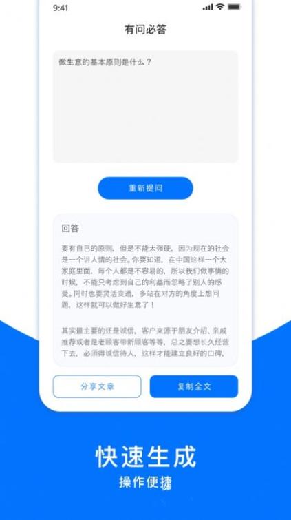 万卷app安卓版