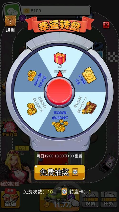 趣味飙车赛红包版中文字幕