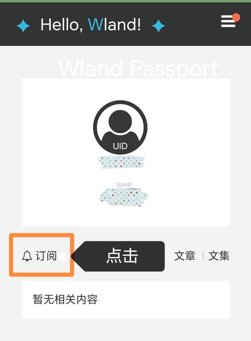 hellowland官网入口图标