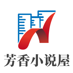 芳香小说图标
