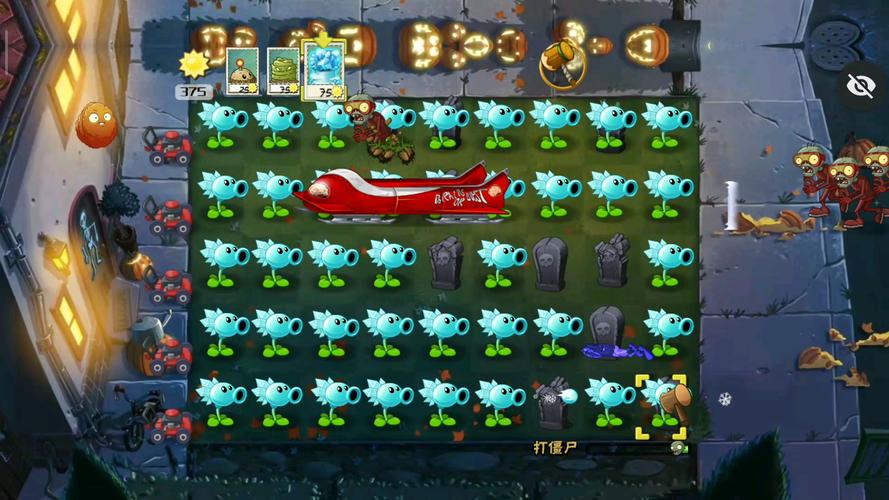 pvz2初版本永不升级版图标