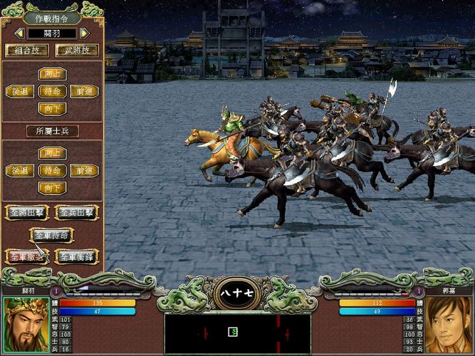 三国群英传7加强版无限能量