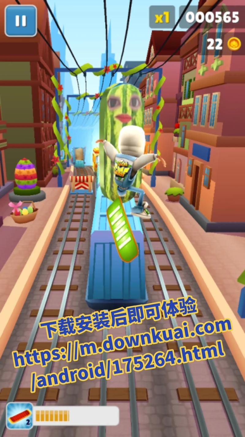 地铁跑酷神旦UK魔改版本赚钱版