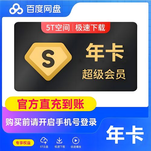 夕遇加速范围拾取永久vip版图标