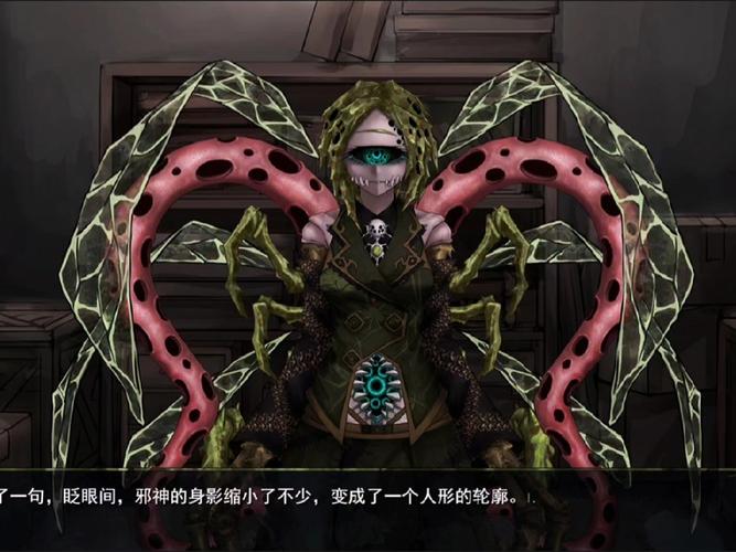 薇希尔汉化安卓最新版本缩略图