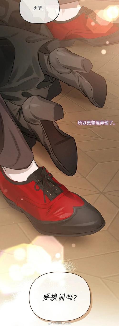 TL漫画修改版无限次数图标
