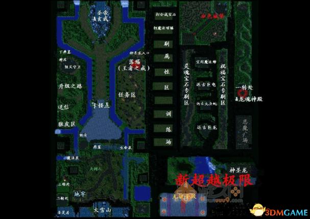 超越极限正式版隐藏英雄密码破解版无限次数