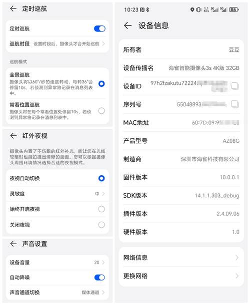 海马视频解锁全部书源