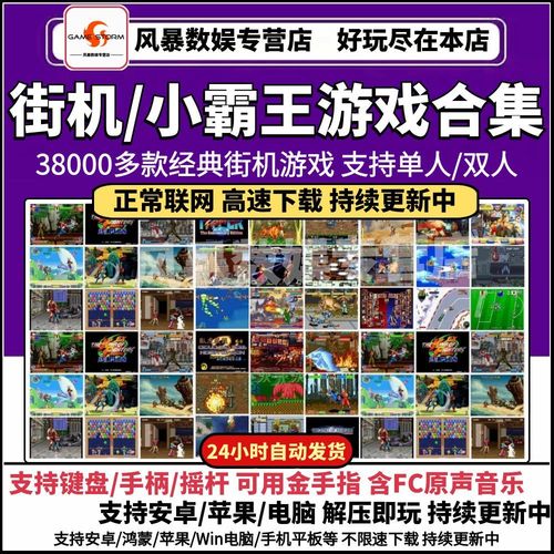 NES游戏合集1000款打包最新版本更新内容截图