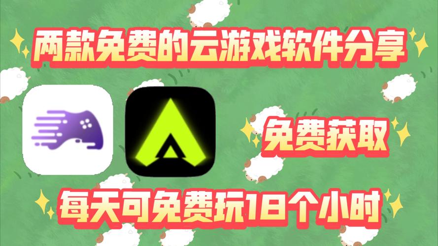 云海游戏平台赚红包版图标