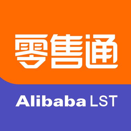 阿里零售通阿里零售通app（图文）图标