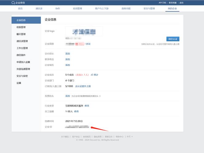 重装呆呆辅助页面无弹窗