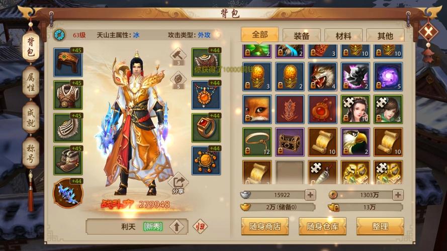 天龙sf公益服发布网无限次数版