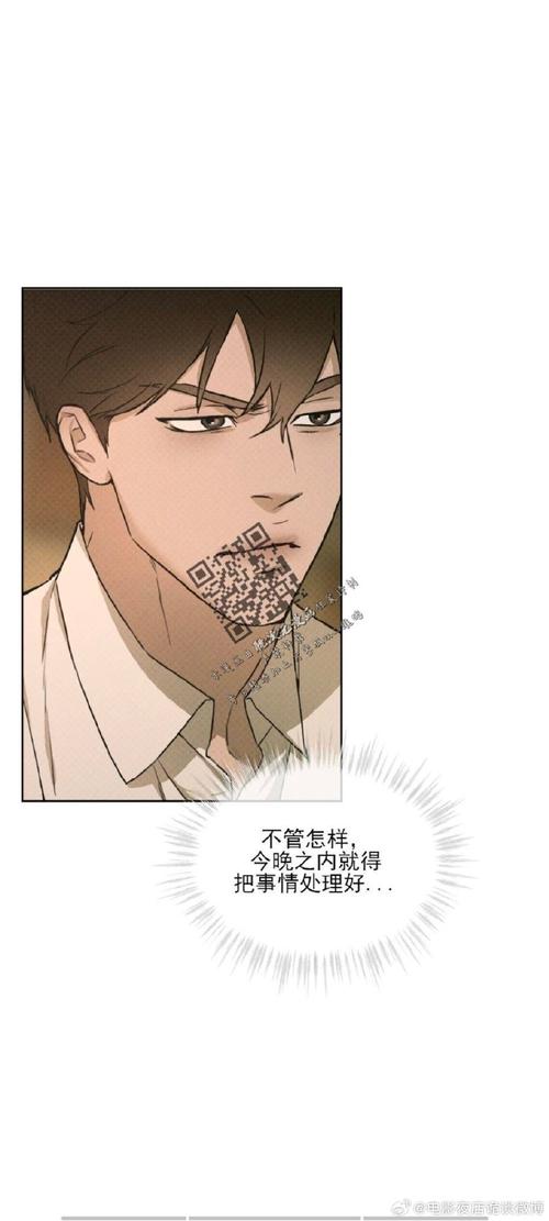触之洞窟安卓版男人版