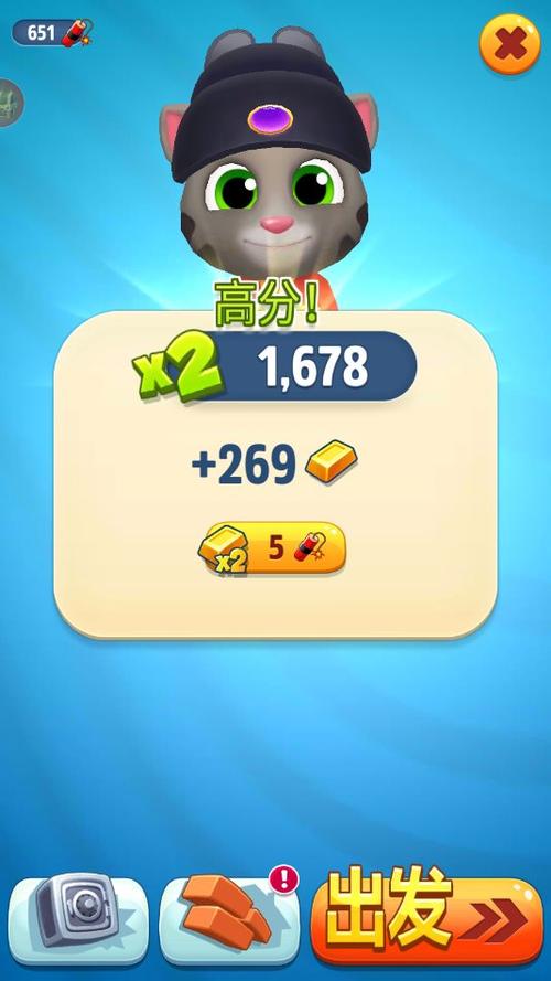 汤姆猫跑酷破解版全部皮肤解锁截图