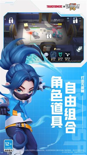 逃跑吧少年开挂器无限钻石图标