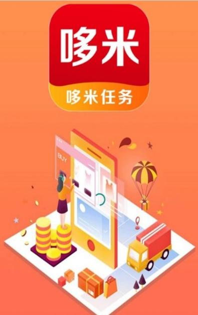米哆打字录入兼职平台纯净版图标