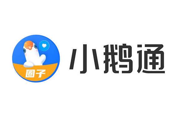 小鹅圈社交官方版图标