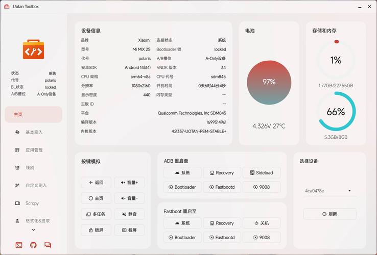 CuToolbox调度工具箱