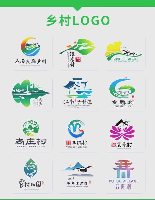 古代乡村生活图标