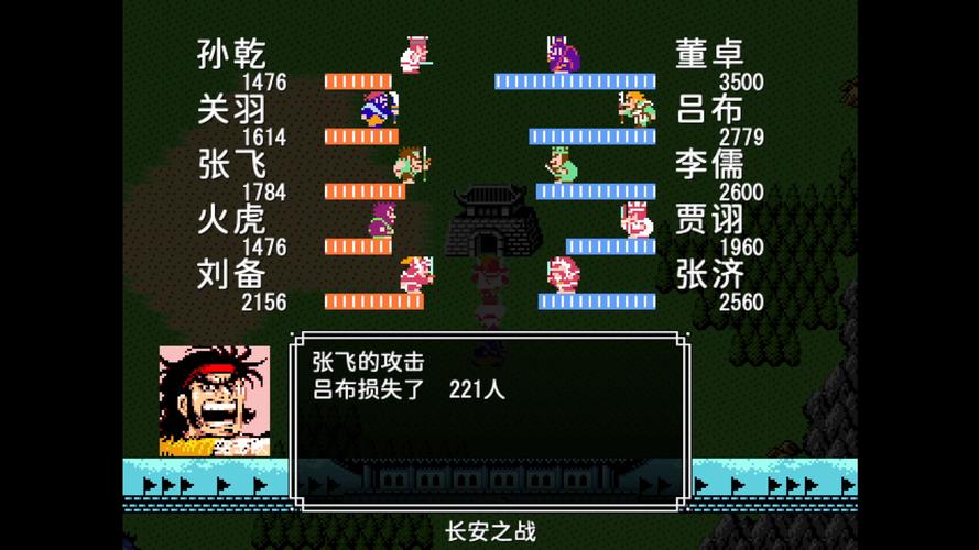 吞食天地2重制版黑色老版