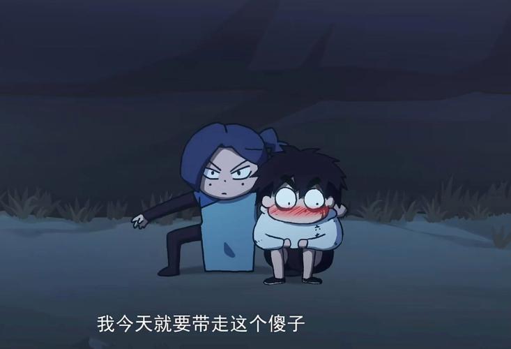 刺客伍六七第三季全集免费国语图标