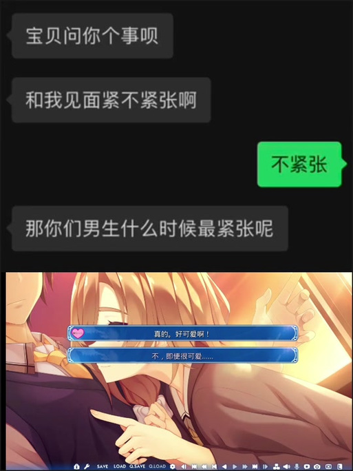 天使纷扰汉化黑色免费最新版截图