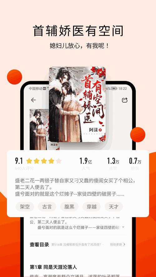fuli24lv官网版无限阅读币版图标