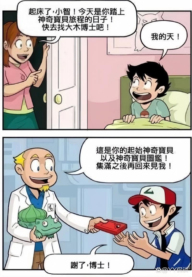 大木漫画破解无限配额