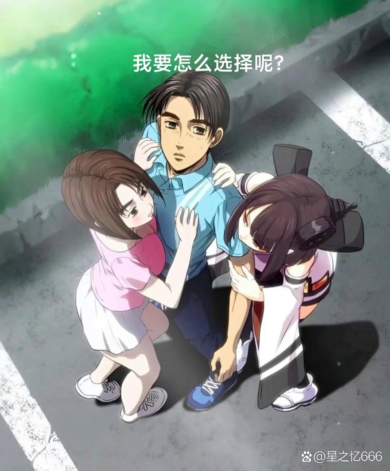 86漫画免费旧版安卓图标