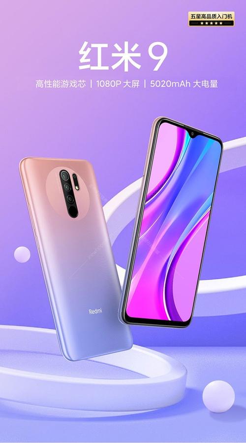 小米9rom免费版手机正版截图