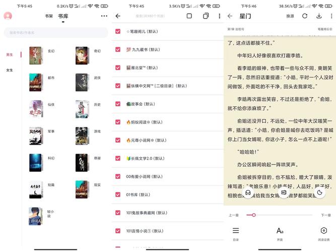 能随便看内部位的游戏解锁全部书源