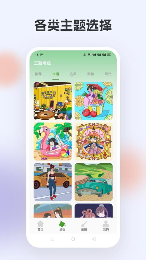橘子漫画app免费安装最新版本更新内容介绍免费版图标