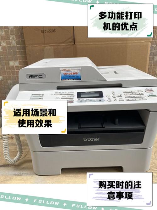 兄弟7360停产原因分析图标