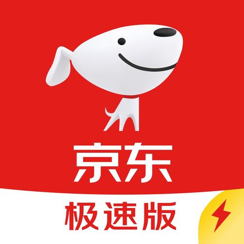 京东视频极速版免付费图标