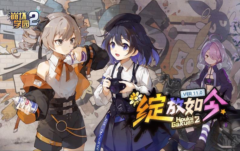 崩坏学园2吾爱内购破解版图标