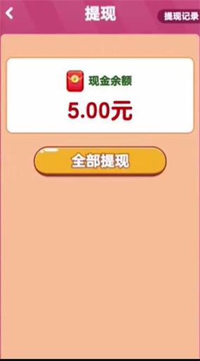 小熊爱消消红包版2023无广告纯净版图标
