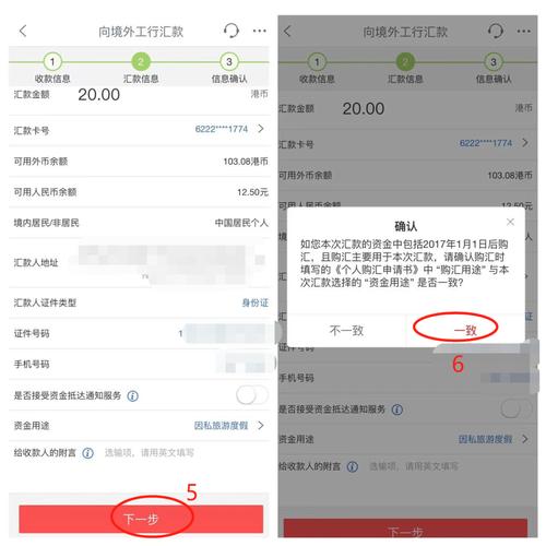 中国工商银行转账模拟器