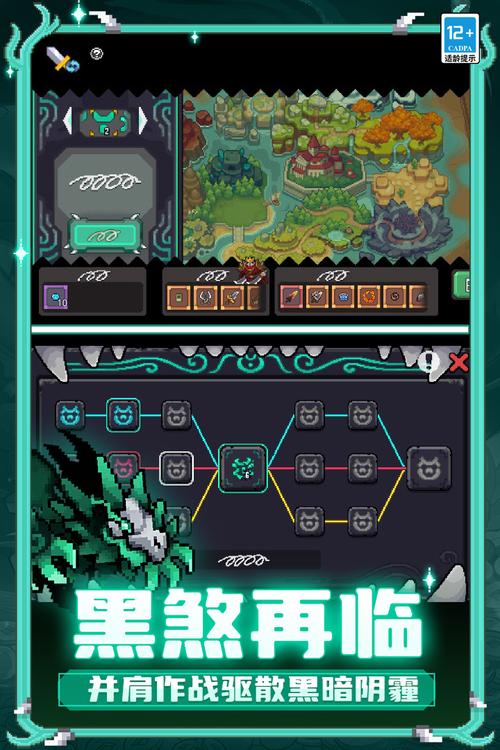 元气骑士前传内置功能菜单修改器截图