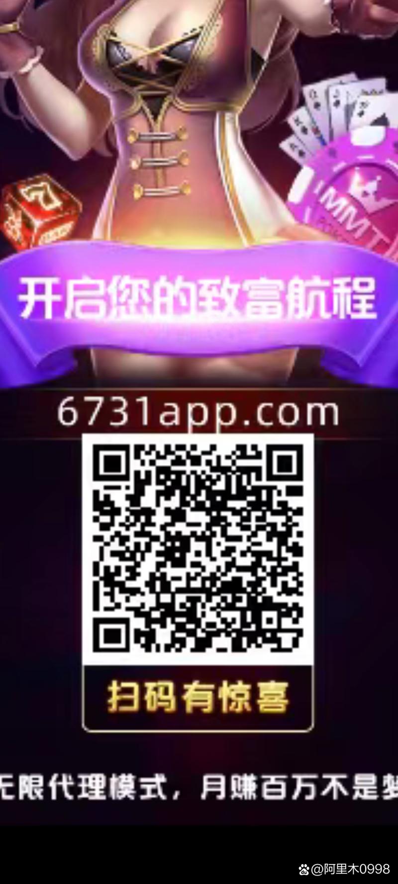 831官方正版安装无广告图标