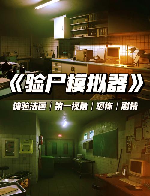 审问洛天依游戏app