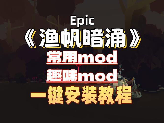 航海内置修改器MOD菜单图标