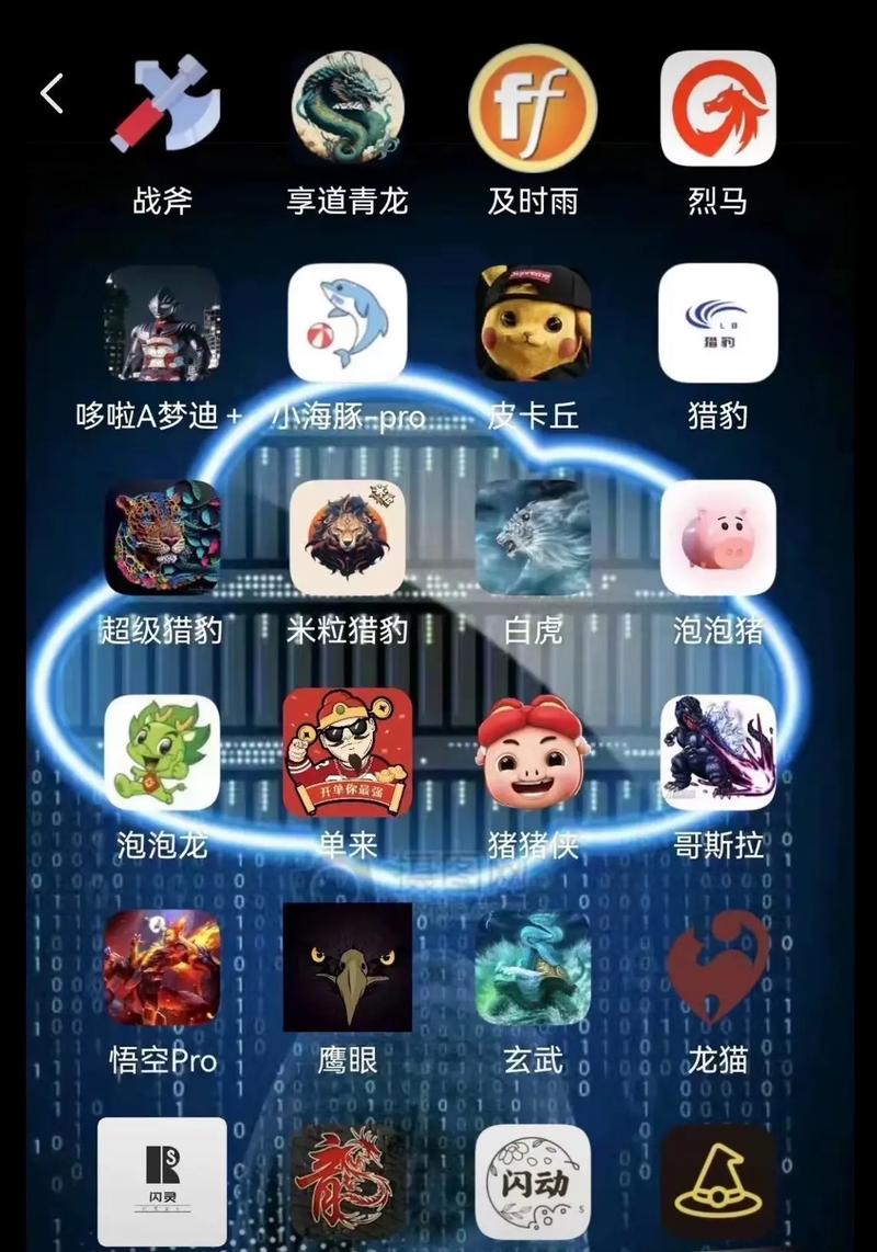 免费自动挂脚本软件抢先版图标