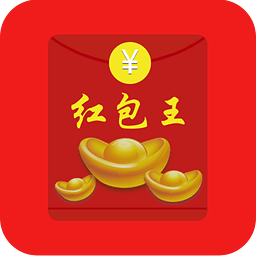 6k红包王免费版红包版图标