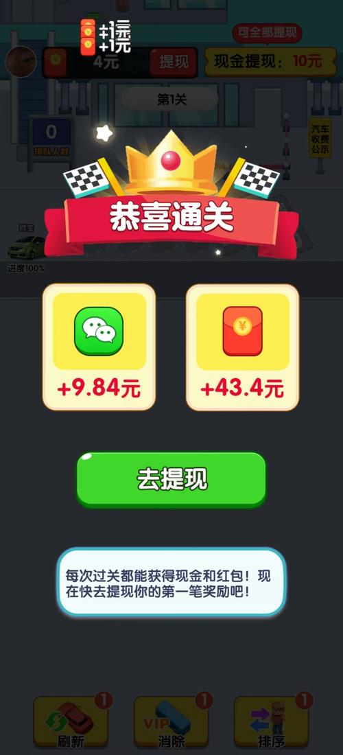 欢乐宝赚钱版兑换码
