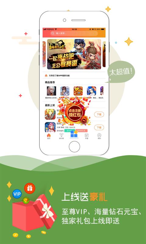 9917游戏盒子精产国品免费老版图标