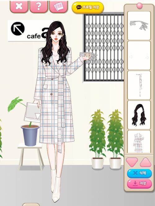 styleup换装游戏图标